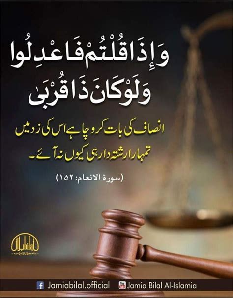 Muhammad Mushtaq Mughal Posted On Linkedin