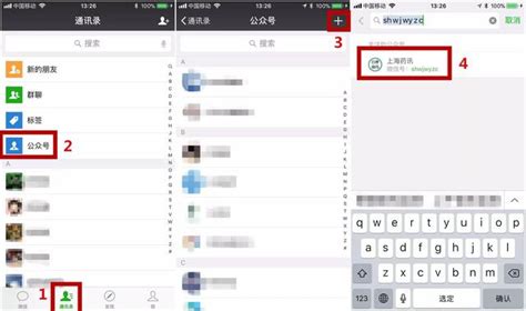 「功能發佈」文章檢索、藥聞收藏、用藥諮詢樣樣精通！ 每日頭條
