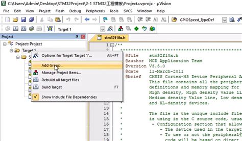 Stm32入门教程 2023版【2 2】新建工程stm32编程 Csdn博客