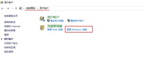 windows上使用git设置提交的密码账户保存和修改 window设置git用户密码 csdn博客