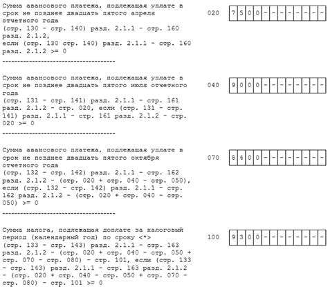 Как заполнить декларацию по УСН пошаговая инструкция — Бухонлайн