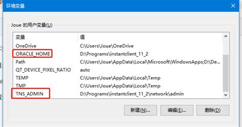 解决 Systemdataoracleclient 需要 Oracle 客户端软件 817 或更高版本。 程序员大本营