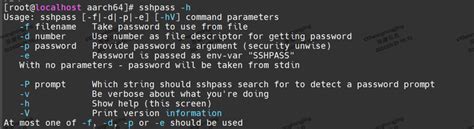 让ssh连接登录更便捷！sshpass安装和配置指南 浪潮信息keyarchoskos Csdn博客