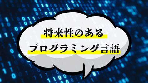 atcoderとはなに？就職・転職で有利になるのは何色から？ webpia