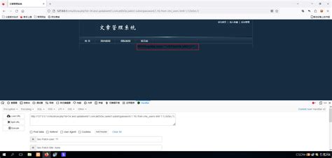 Sql注入案例及原理sql注入 案例 Csdn博客 Sql注入案例及原理sql注入 案例 Csdn博客