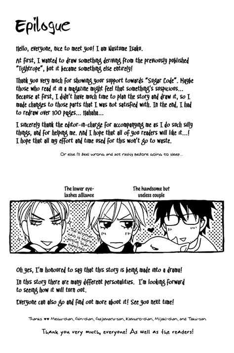 Natsume Isaku Sugar Code Eng Page 5 Of 6 Myreadingmanga