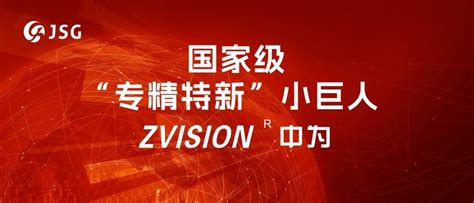 晶盛机电 新闻中心
