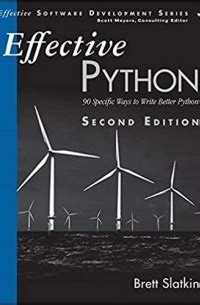 Книга Effective Python 90 Specific Ways to Write Better Python Бретт