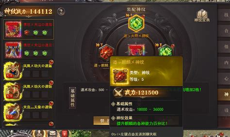 百战沙城2月11日维护公告 百战沙城游戏资讯