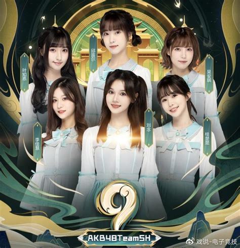 斗鱼鱼乐盛典九周年，akb48元气助阵，女神米娜确认现场热舞