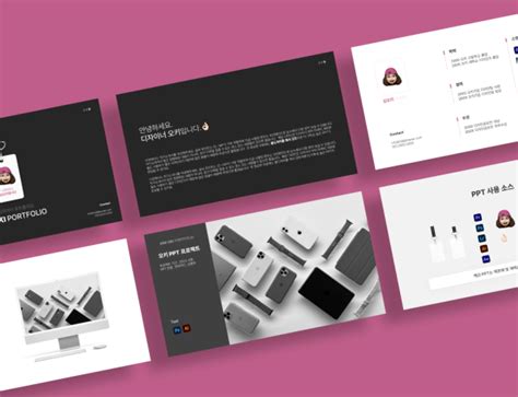 Ppt 포트폴리오 마케팅 포폴 사원증 컨셉 템플릿 공유 링커리어 커뮤니티