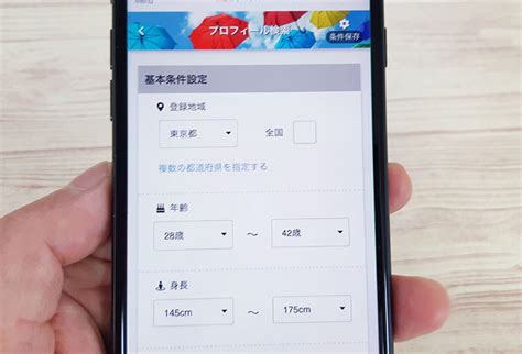 Pcmaxをガチ検証してみた結果！実際のクチコミ感想と出会い方のコツを伝授します！