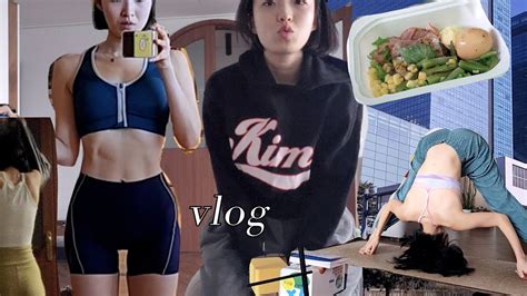 Cc직장인 브이로그 하루 3번 운동하는 광기의 회사원 새 요가복은 기분이 좋지 ️ 그런데 결국 다래끼가 나버리는