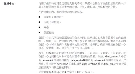 vsphere client和vsphere web client的区别 csdn博客
