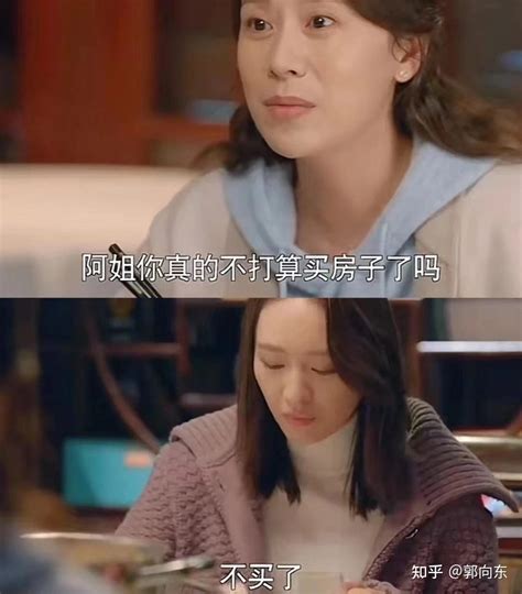 房地产供求关系发生重大变化，对普通人意味着什么？ 知乎
