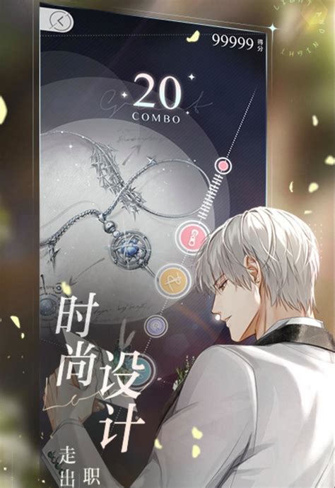 光与夜之恋更新慢怎么解决 光与夜之恋更新慢解决方法 梦幻手游网