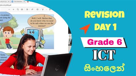 dp education grade 6 maths