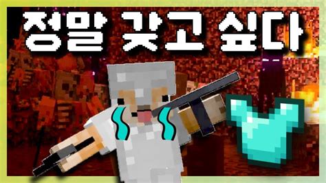 마인크래프트 초보가 다이아 갑옷 얻으려 3시간 삽질한 초보의 최후 Youtube