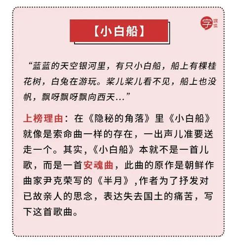 骗了你整个童年的“脏儿歌”，究竟有多黑暗？ 知乎