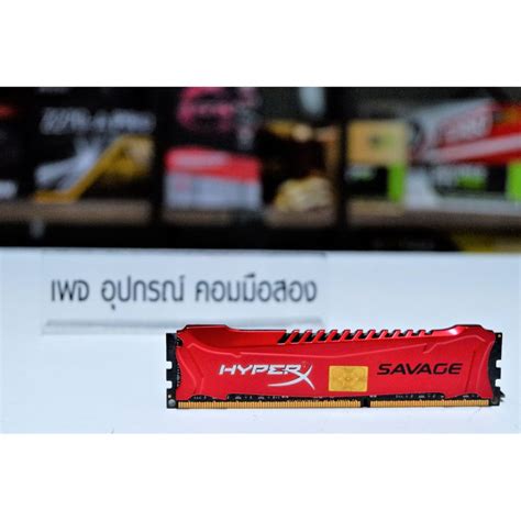 RAM Hyper X FURY DDR3 8G 1600 Shopee Thailand