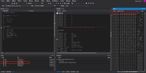 C语言函数的栈帧详解 腾讯云开发者社区 腾讯云