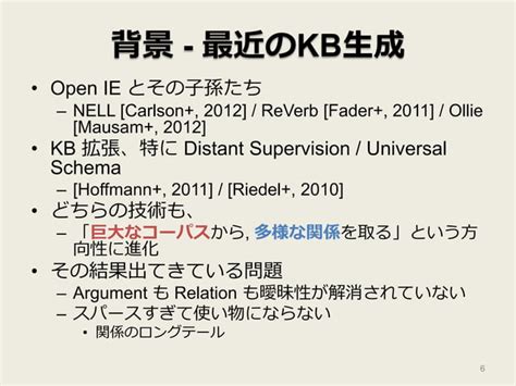 large scale information extraction from textual definitions through