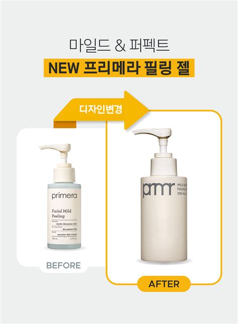 마일드 앤 퍼펙트 페이셜 필링 프리메라 한국