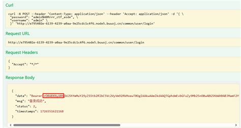 【web安全】反序列化漏洞分析笔记 第二部分 Java反序列化分析