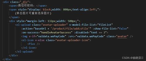在vue中如何上传图片vue 上传图片 Csdn博客