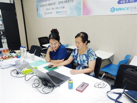 Linkedin Grace Park 페이지 그레이스인재교육원 양선원장님과 프로그램개발 연구중입니다 언제나 열정적이고 지치지않고 달리는 그녀를 사랑합니다 She Is