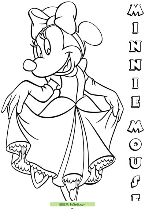 12张时髦女郎米妮minnie Mouse经典公主造型卡通涂色简笔画！ 涂色集，涂色画打印大图