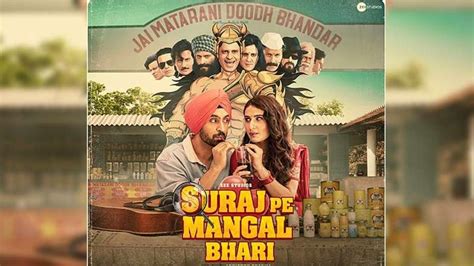 Suraj Pe Mangal Bhari Movie Review Diljit Dosanjh Pe Manoj Bajpayee