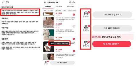한국 유저 공략한 ‘알리익스프레스 Ux 파헤치기 요즘it