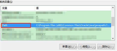 windows下卸载与安装jdk windows卸载jdk csdn博客