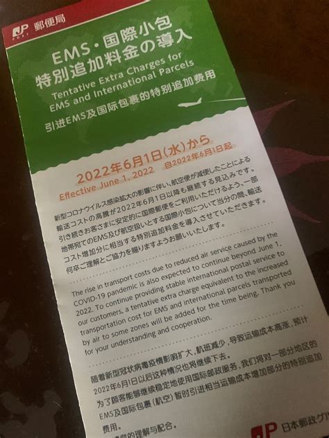 知らないうちに 日本語教師、ギリギリ ギリシャ？