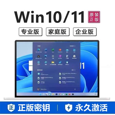 Windows 10企业版激活工具如何选择和使用？ Windows10 淘宝百科网