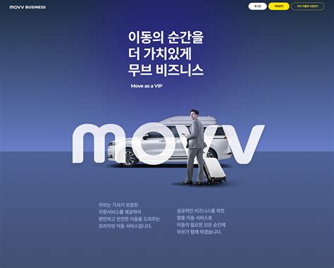 무브 비즈니스 디자인 갤러리