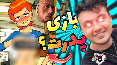 چطوری بازی های سکسی اندروید دانلود کنیم؟🥲😂دعاهاتون مستجاب شد🙈 Youtube