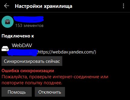 WebDAV Sync Failed Webdav Yandex Com Enpass Support Troubleshooting Enpass Discussion Forum