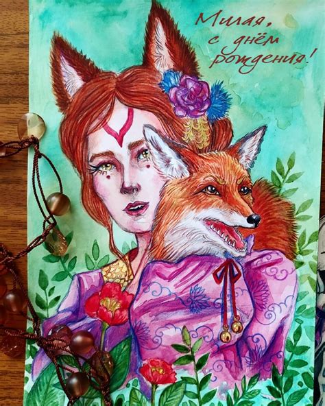 Картинки с надписями Милочка с днём рождения