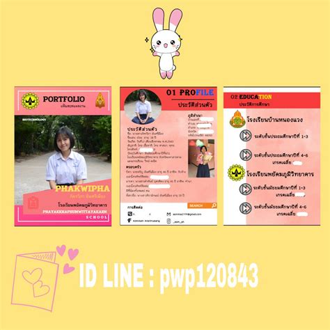 3rd รับทำportfolio On Twitter นี่เป็นแฟ้มสะสมผลงานของอ๋อมเองใช้ยื่น