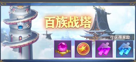 《战神之决战西伯利亚》资源宝库秘境系统详解 小米游戏中心