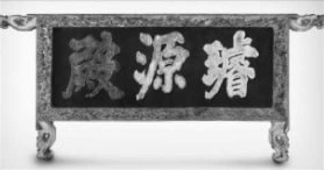 일제 때 사라진 문화유산 라이엇게임즈가 찾았다