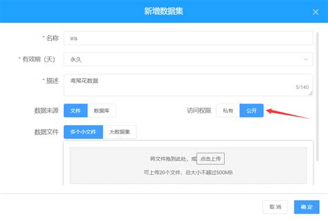 大数据挖掘企业服务平台(tipdm大数据挖掘建模平台) 快速构建数据挖掘工程 Csdn博客 大数据挖掘企业服务平台(tipdm大数据挖掘建模平台) 快速构建数据挖掘工程 Csdn博客