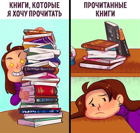 12 комиксов обо всех кто не представляет жизни без книг Adme