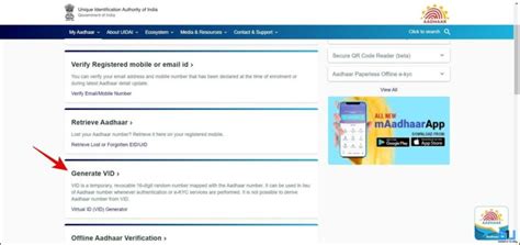 How To Check If Someone Is Using Your Aadhaar Card Without Permission
