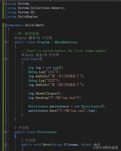 面向对象设计原则之单一职责面相对象的职责 Csdn博客