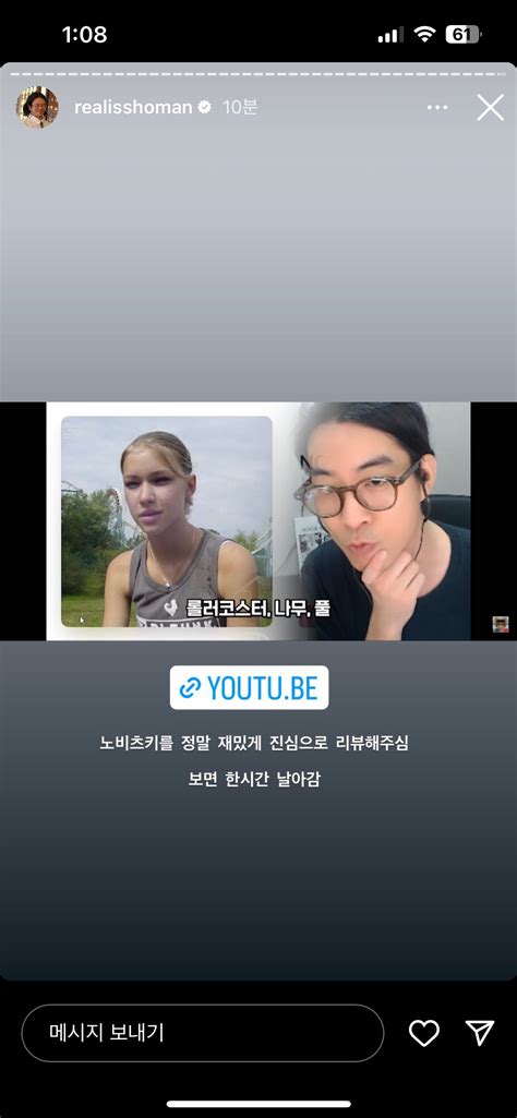 룩삼 4대 샤라웃 짤  치지직 에펨코리아