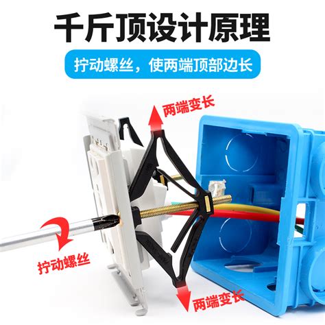 通用86型开关插座面板暗盒修复器底盒接线盒万能修补器线盒撑杆器 虎窝淘
