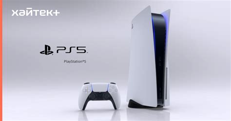 Sony показала игровую консоль PlayStation 5